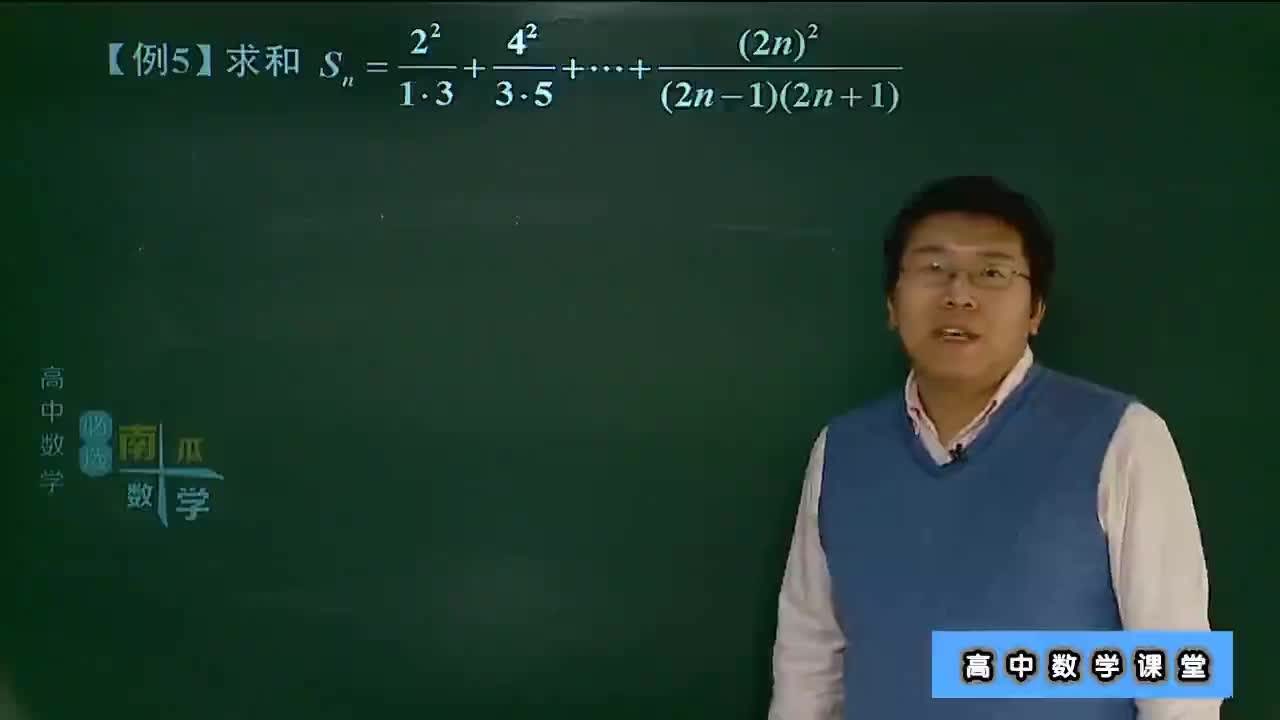 数列求和 一定规律排列的数进行求和 搜狗百科
