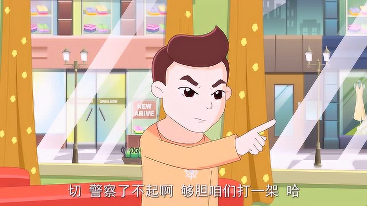 寻衅滋事罪 肆意挑衅随意殴打骚扰他人等破坏社会秩序的行为 搜狗百科