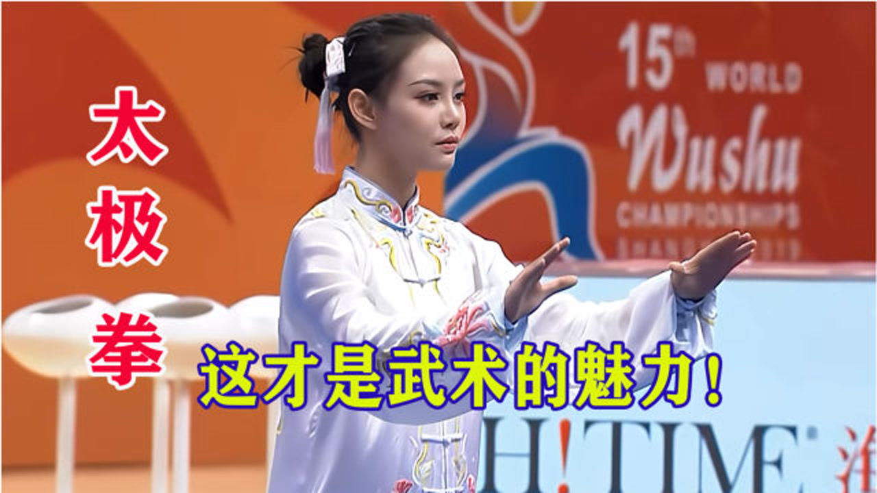 太极 中国道家文化史上的重要概念 搜狗百科