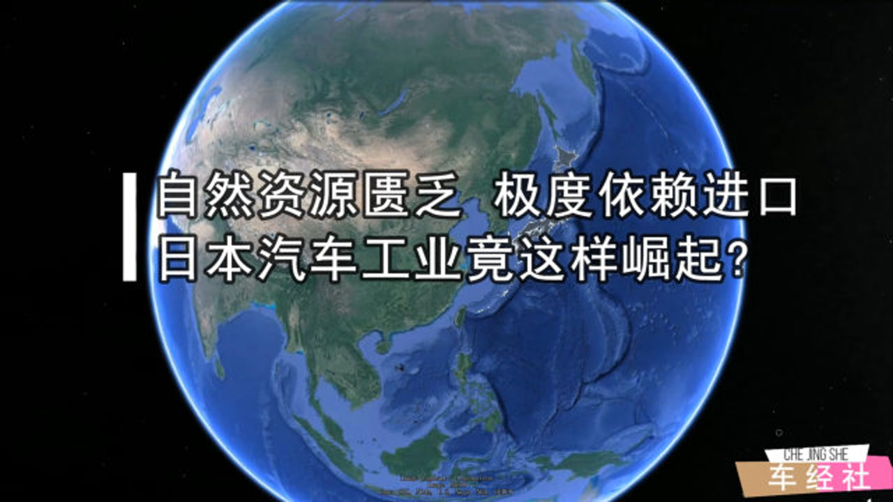日本汽车工业 搜狗百科