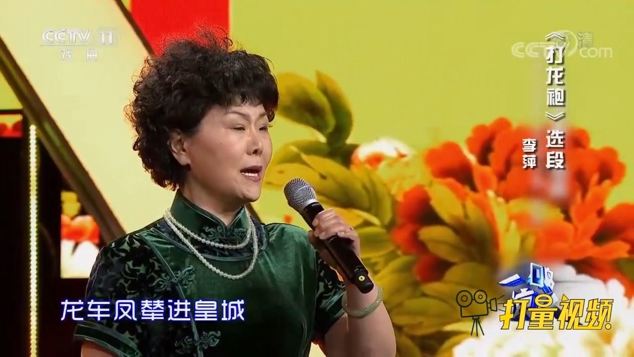 打龙袍 京剧剧名 搜狗百科