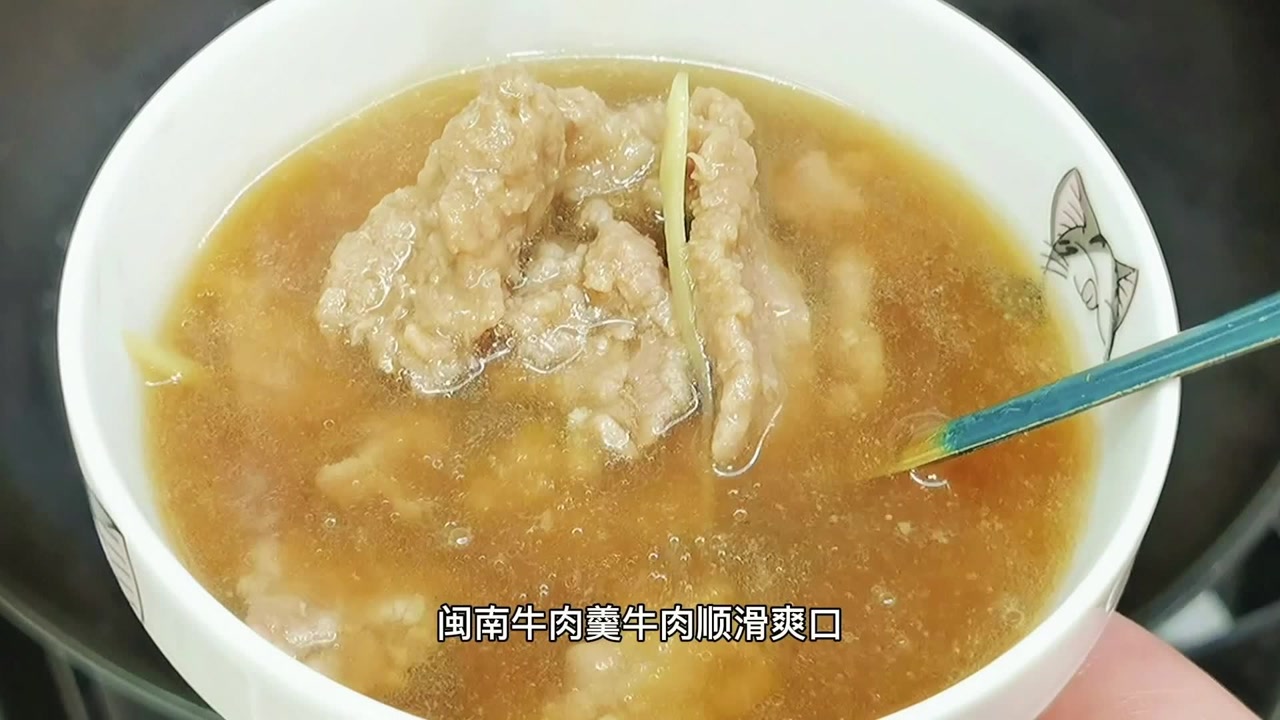 牛肉羹 福建泉州地区的风味小吃 搜狗百科