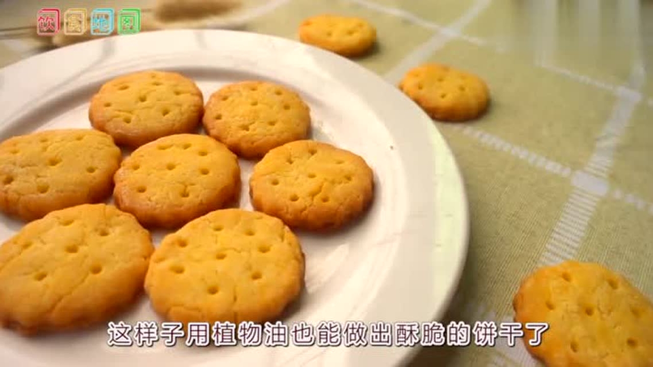 小饼干 食品 搜狗百科
