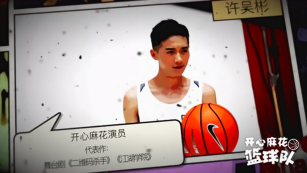 许吴彬 演员 搜狗百科