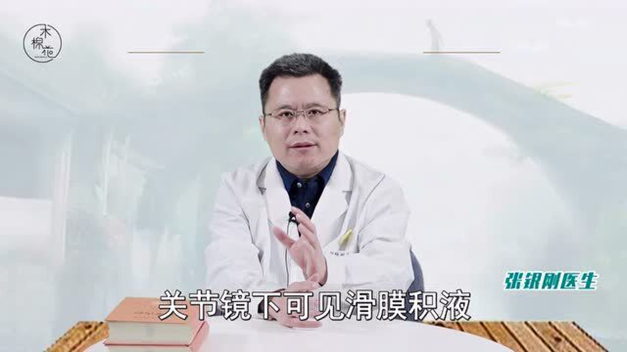 膝盖 人体身体部位 搜狗百科