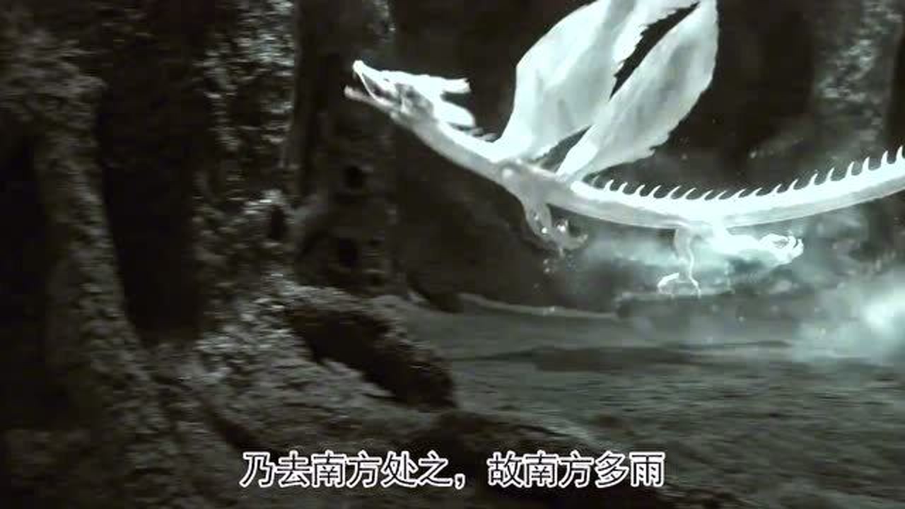应龙 古代中国神话创世神 搜狗百科