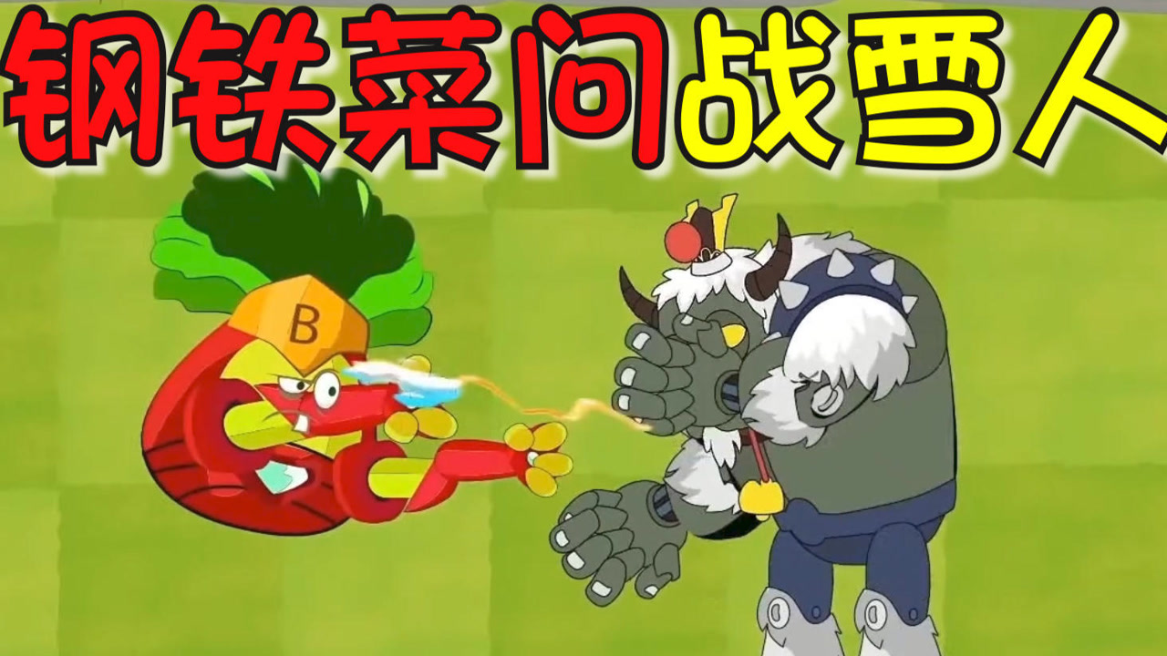 超级菜问 菜问哭了 变异菜问 大山谷图库