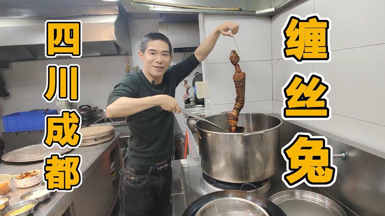 缠丝兔 四川广汉兔肉加工食品 搜狗百科