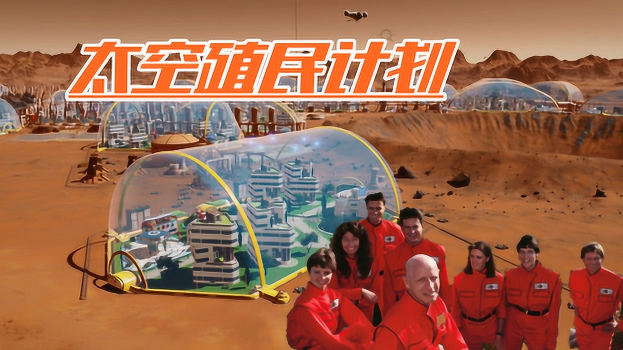 生物圈2号 美国微型人工生态循环系统 搜狗百科