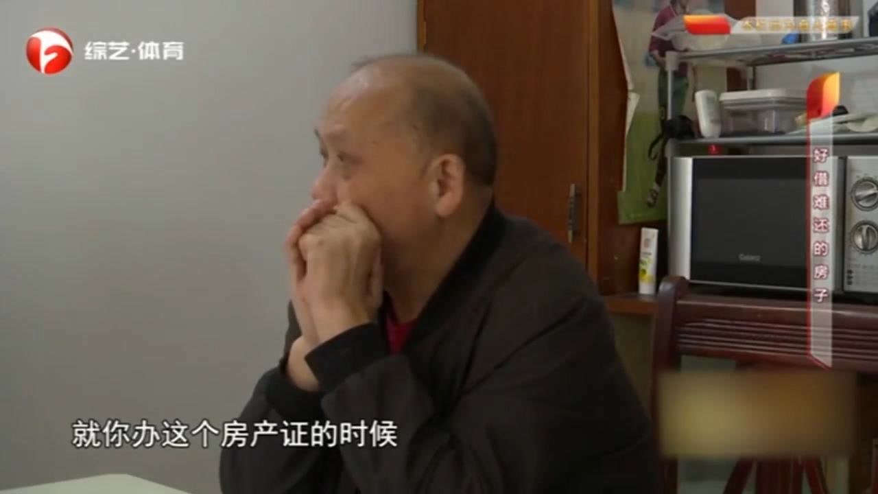 叔叔的房子过户给侄子房产可以过户给侄子吗房子怎么过户大山谷图库