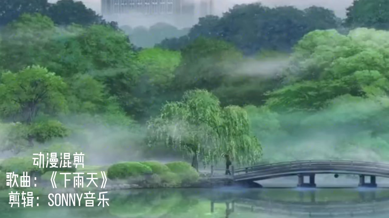 下雨天 南拳妈妈演唱的歌曲 搜狗百科