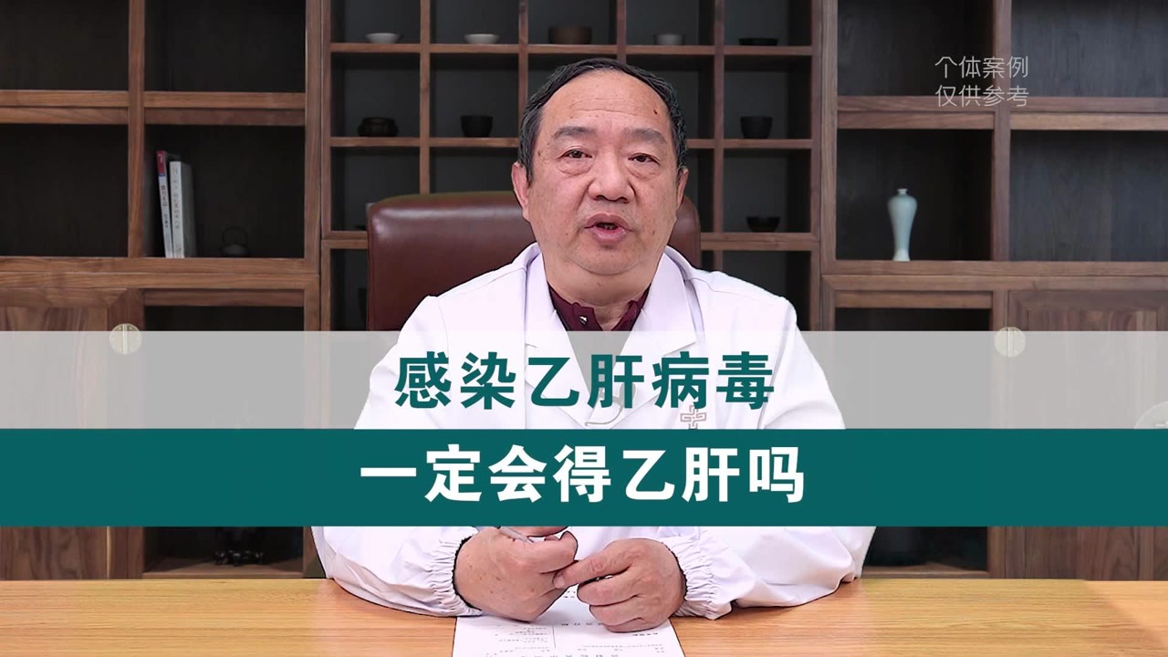 乙型肝炎病毒 搜狗百科