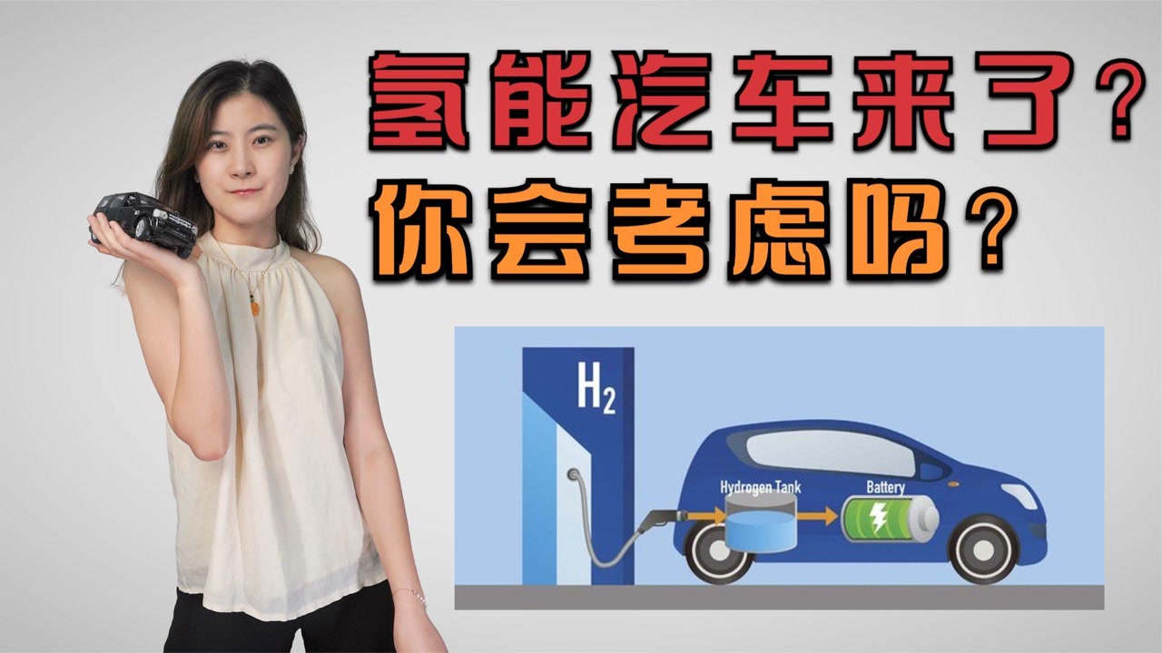 氢能 氢和氧进行化学反应释放出的化学能 搜狗百科