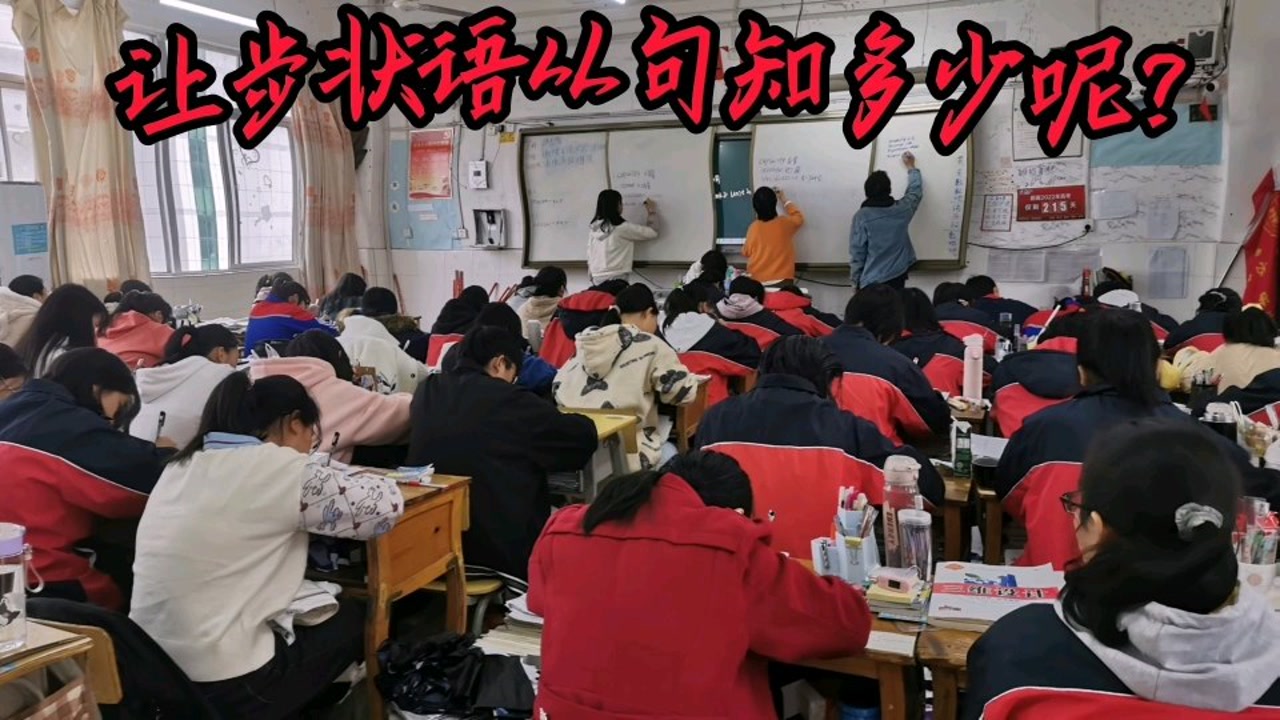 让步状语从句 语法种类 搜狗百科