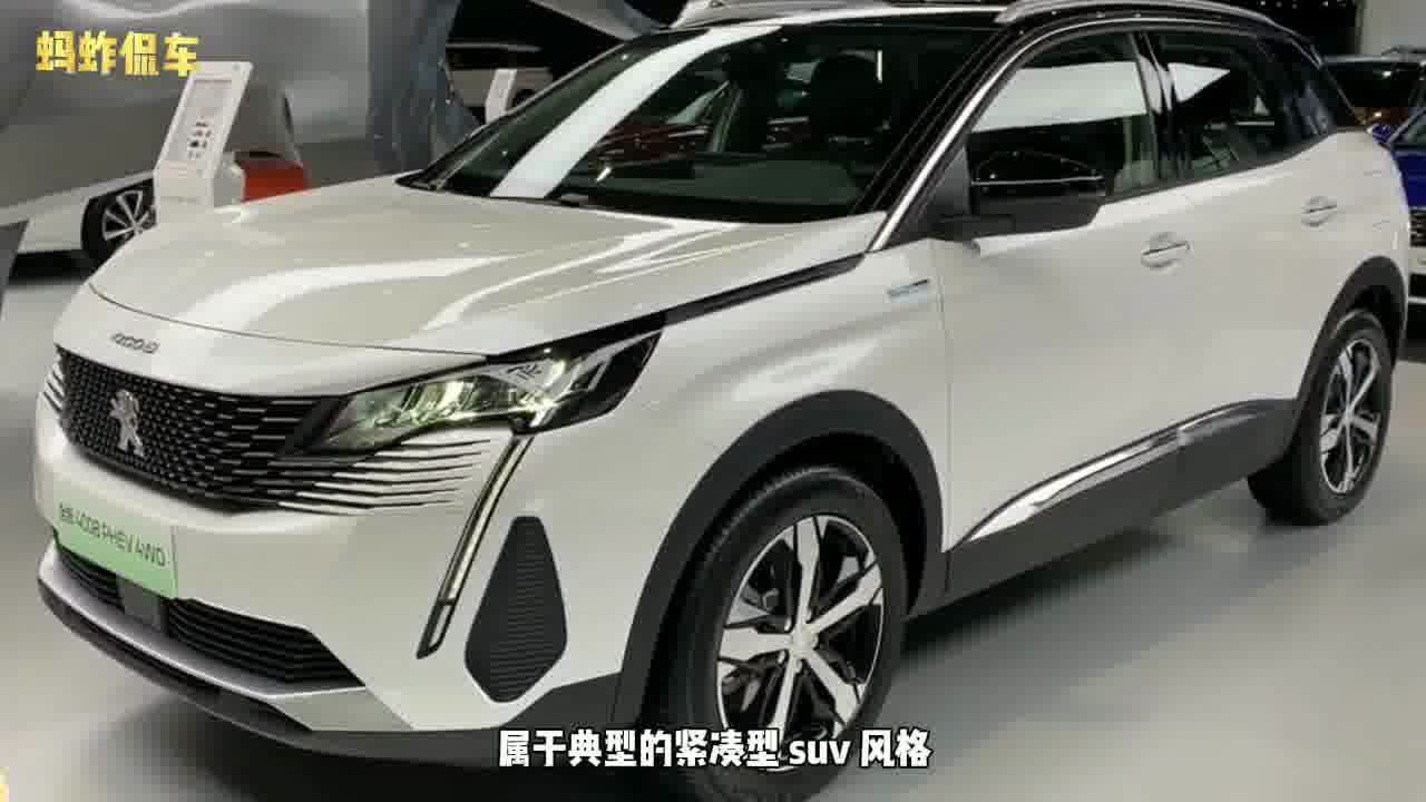 4008标致2022款缺点,标致4008的优点和,17款标致4008怎么样_大山谷图库