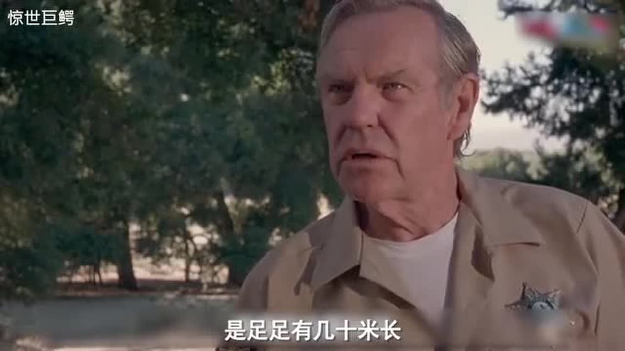 惊世巨鳄 搜狗百科