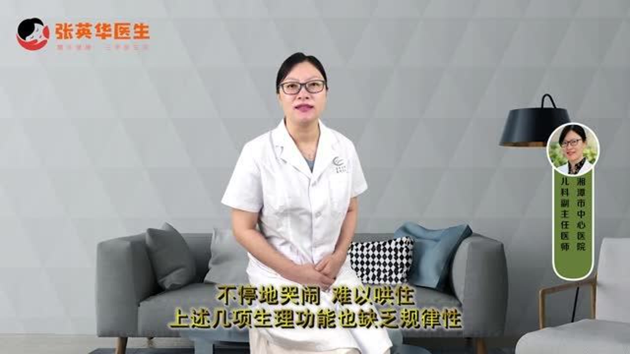 气质类型 对人的气质所进行的典型分类特征 搜狗百科