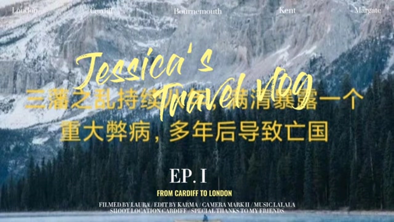 三藩之乱 清朝初期三个藩镇王发起的反清事件 搜狗百科