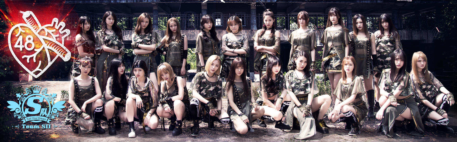 snh48s队成员资料-千图网