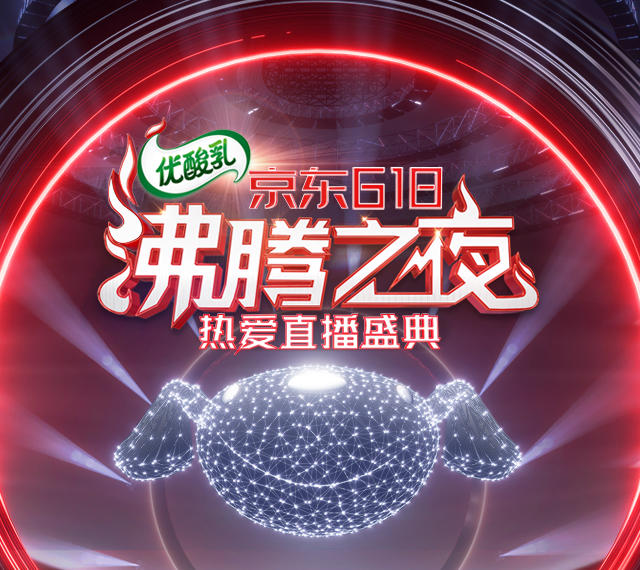 腾讯视频直播