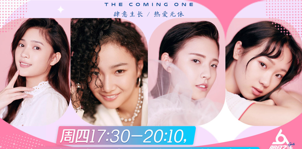 Veegee徐若侨-doki@腾讯视频：超全的Veegee徐若侨资讯、视频、粉丝、直播、活动集合