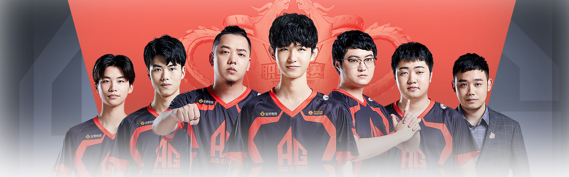 KPL2019秋季赛总决赛冠军之夜-直播中-腾讯视频