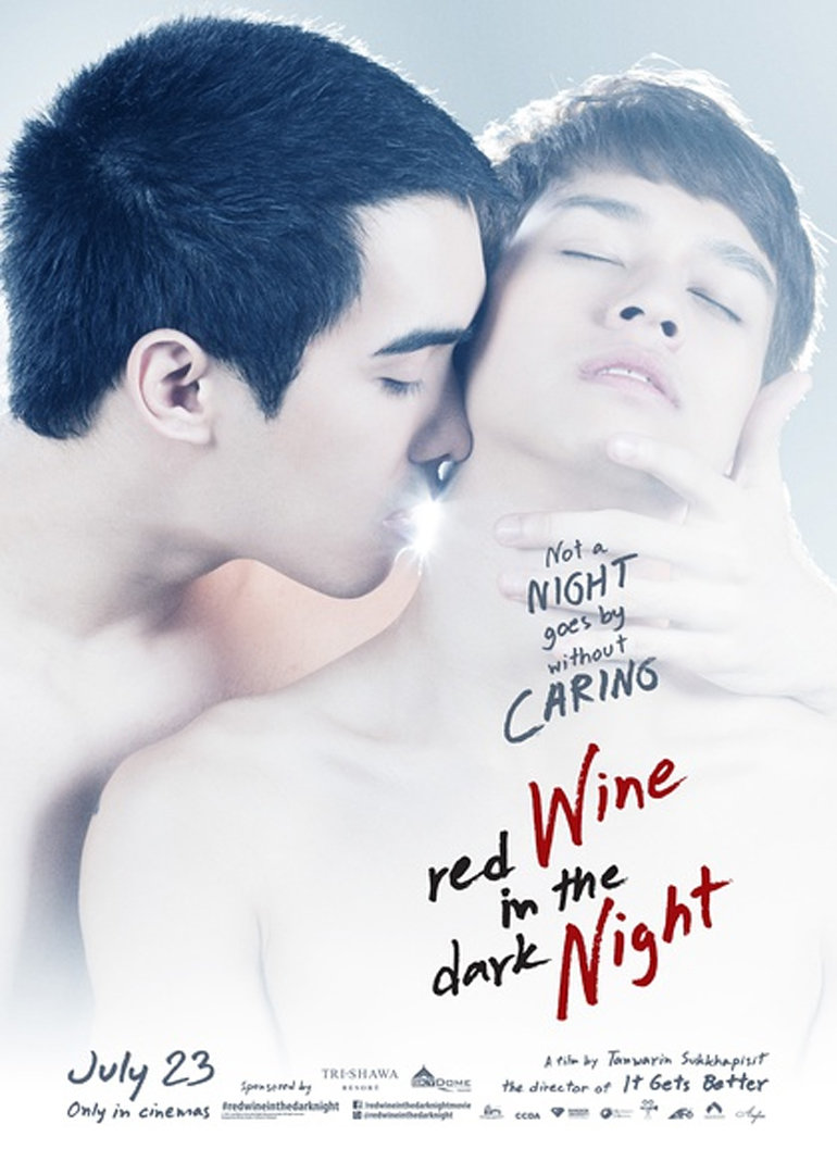 深夜的红酒 Khuen nan Red Wine in the Dark Night 电影 腾讯视频