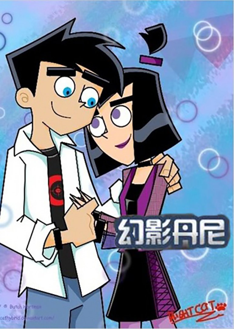 幻影丹尼 动漫 腾讯视频