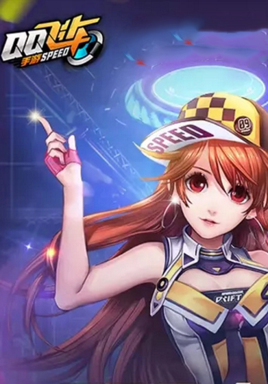 QQ飞车WCG比赛-游戏-腾讯视频