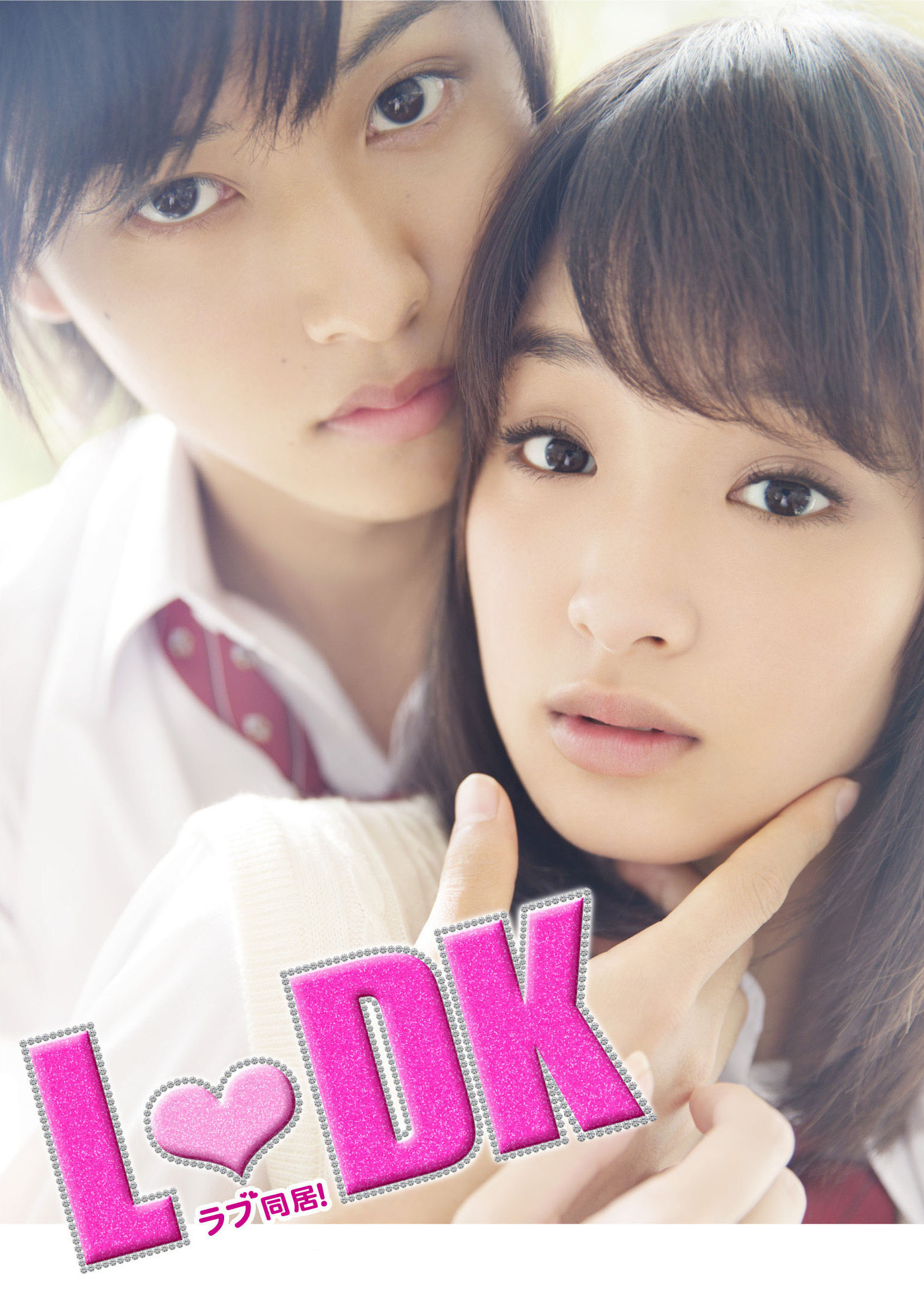 邻居同居ldk(LDK)-电影-腾讯视频