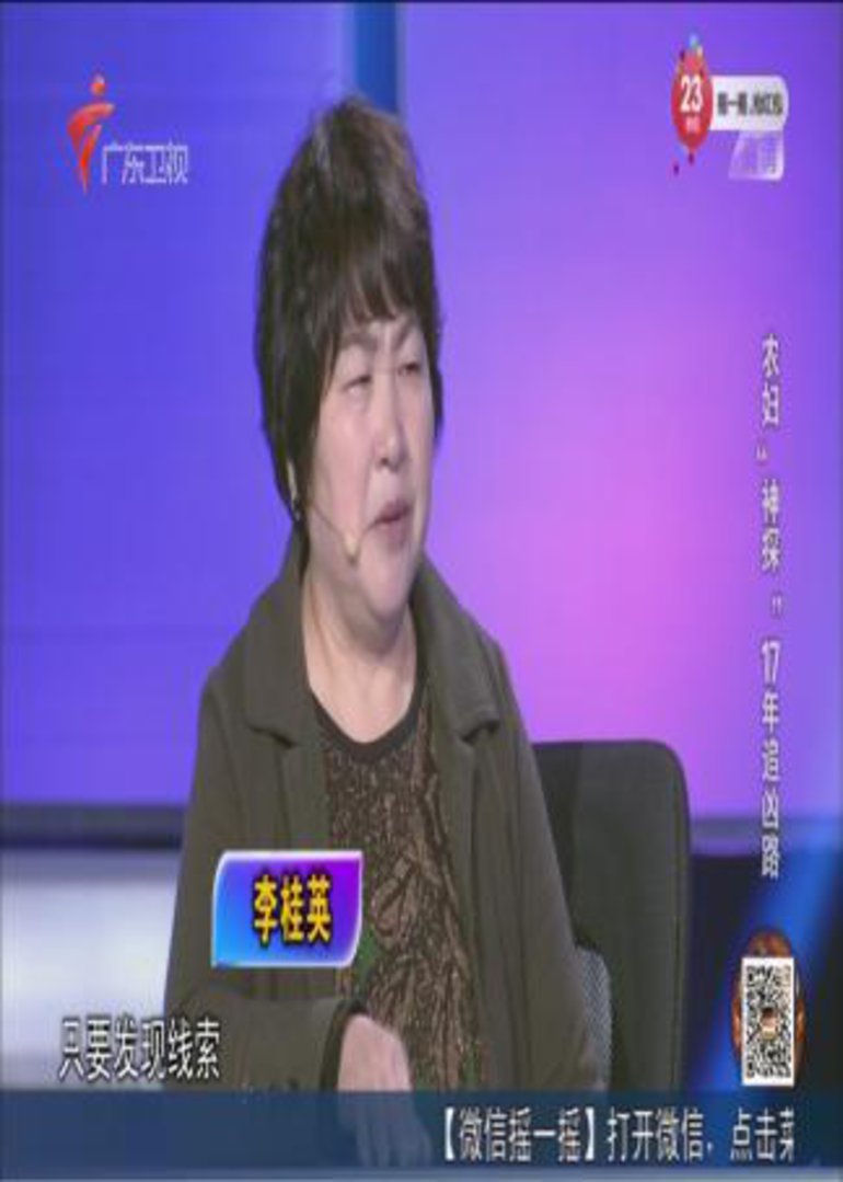 社会纵横 新闻 腾讯视频