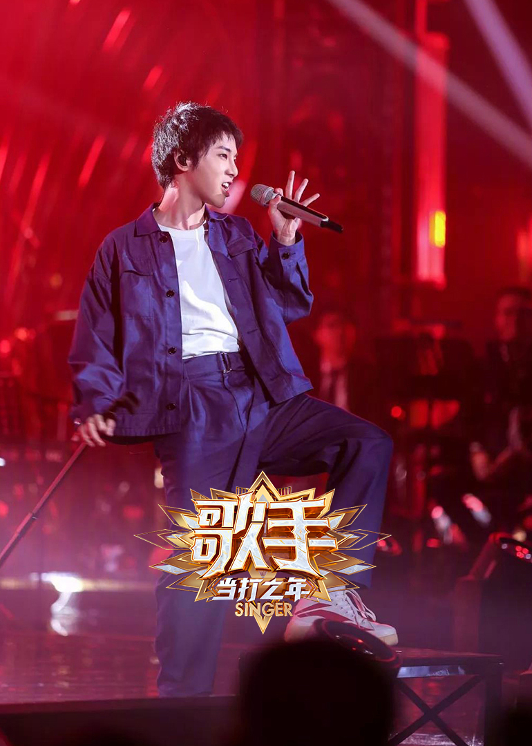 歌手当打之年 纯享版 综艺 腾讯视频
