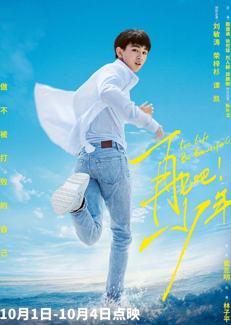 顾语涵 doki 腾讯视频超全的顾语涵资讯视频粉丝直播活动集合
