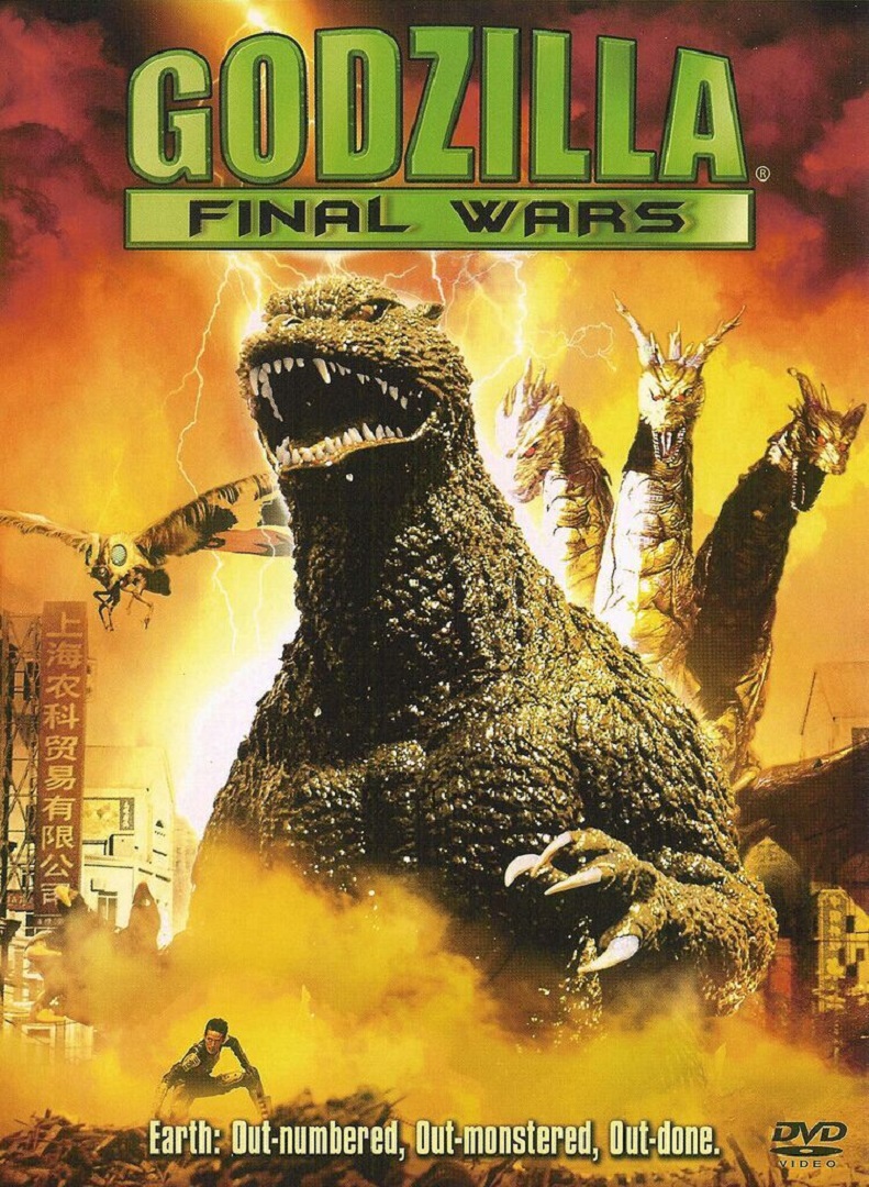 哥斯拉之终极战役 Godzilla Final Wars 电影 腾讯视频
