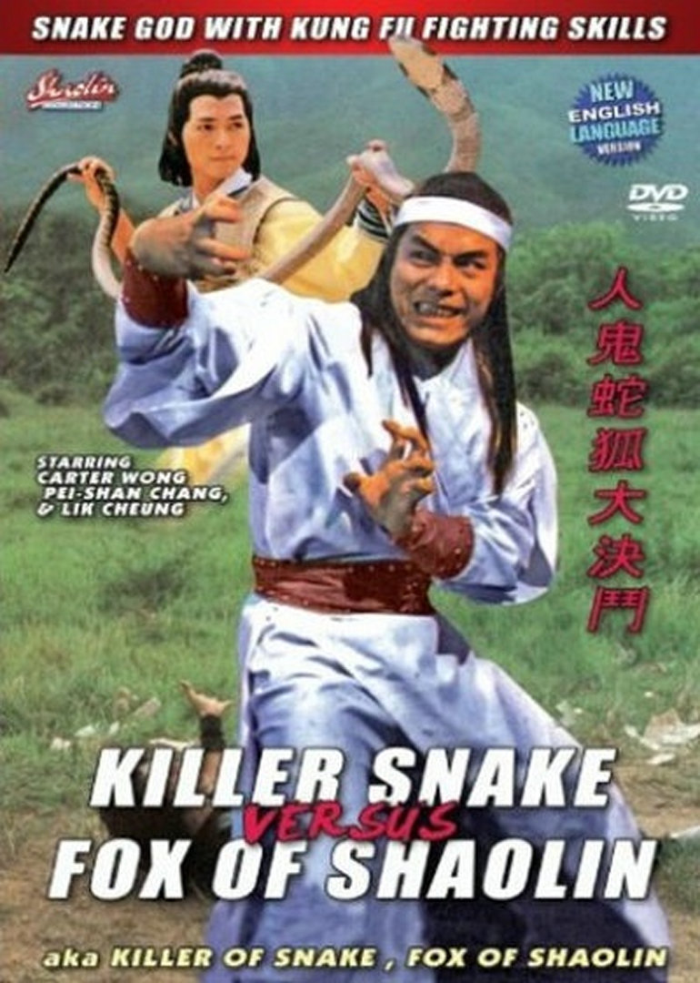 Ren Gui She Hu Da Jue Dou Man Fight With Snake Fox And Ghost