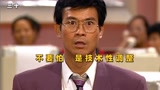 大时代经典名场面不要怕是技术性调整 腾讯视频