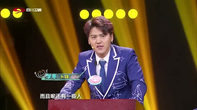 何欢卜钰小品 何欢小品 第2页 大山谷图库