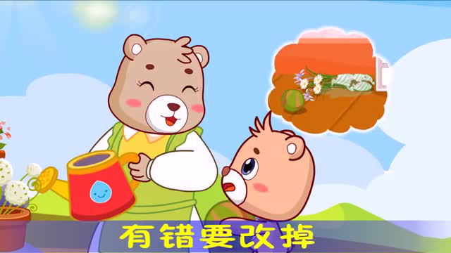 好孩子要诚实音乐图片 左手 大山谷图库