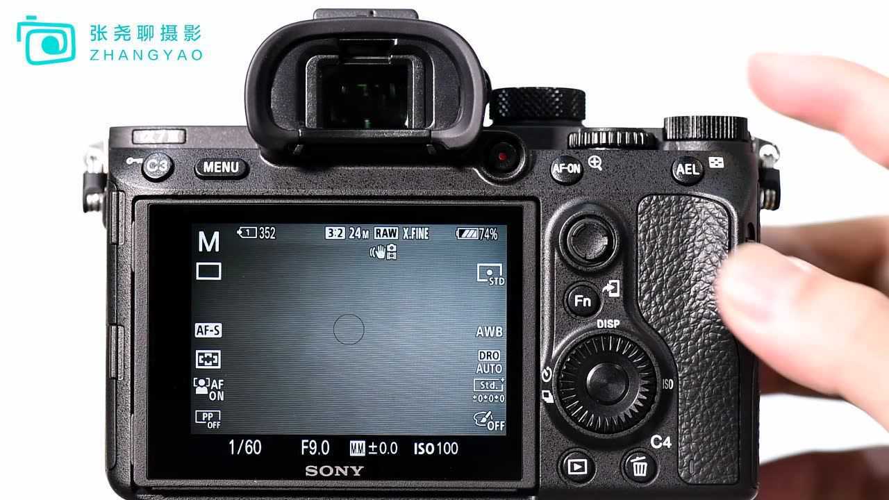 索尼A7M3 A7R3使用视频教程04：手动曝光M档_腾讯视频