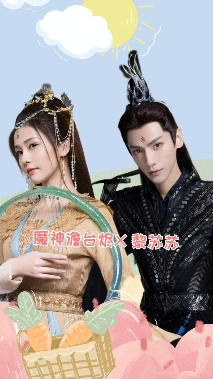 白鹿、罗云熙终于二搭,全剧高颜值,麻烦以后的古偶仙侠都按这个标准来 腾讯视频