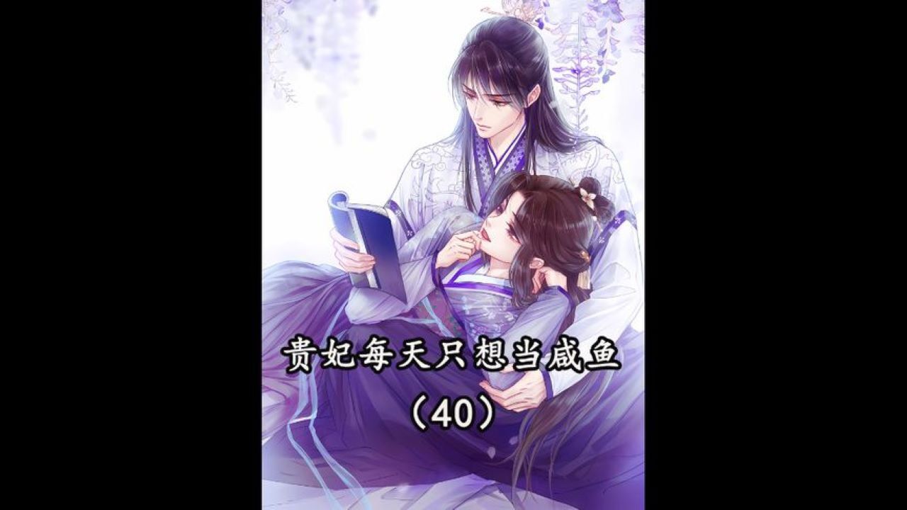 没心没肺的女人都不哄哄我,真是让人生气气 腾讯视频