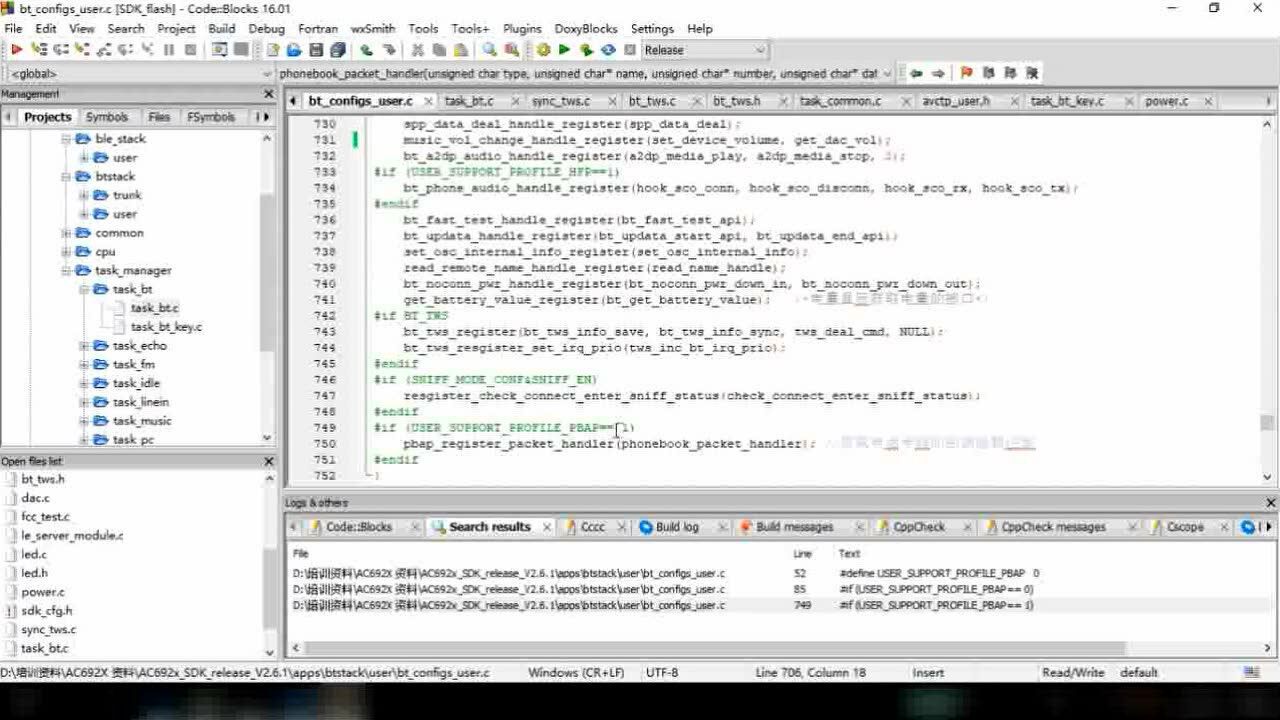 杰理AC692X蓝牙模块调式入门讲解教程_腾讯视频