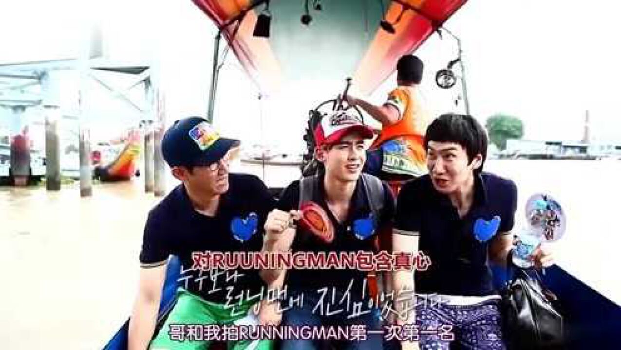 韩国跑男Running Man：仍然不敢相信光洙是真的离开了RM，谢谢这些年来带给我们的无数快乐_腾讯视频