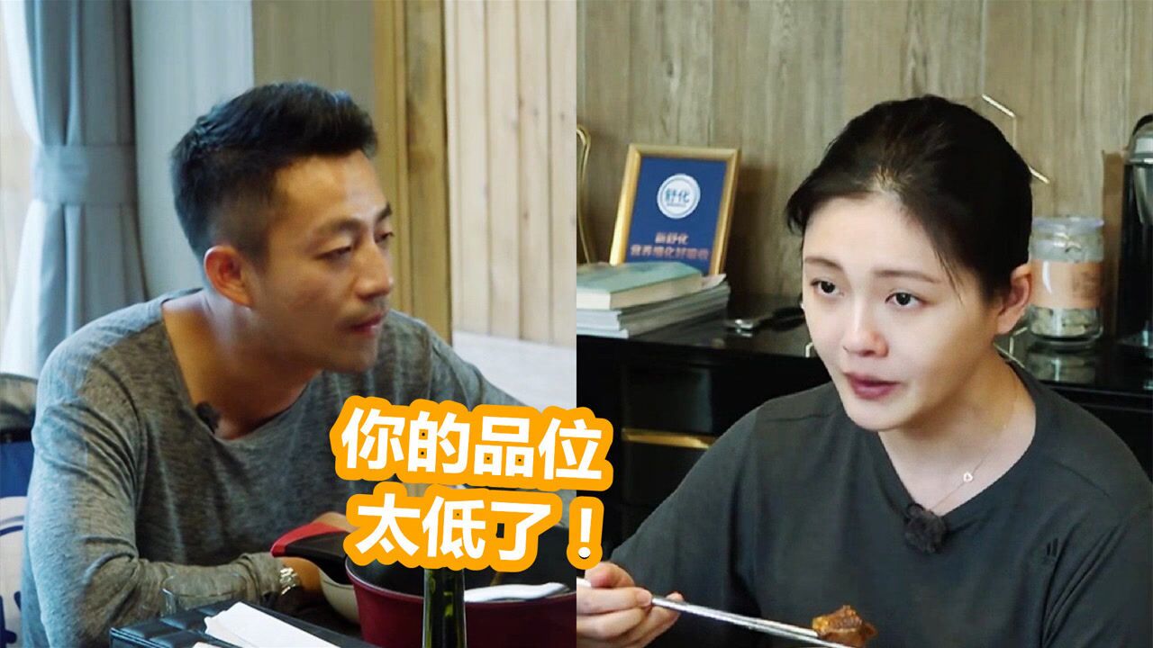 大s嫌弃汪小菲：你的品味太低了！随后汪小菲的反应，太真实了腾讯视频