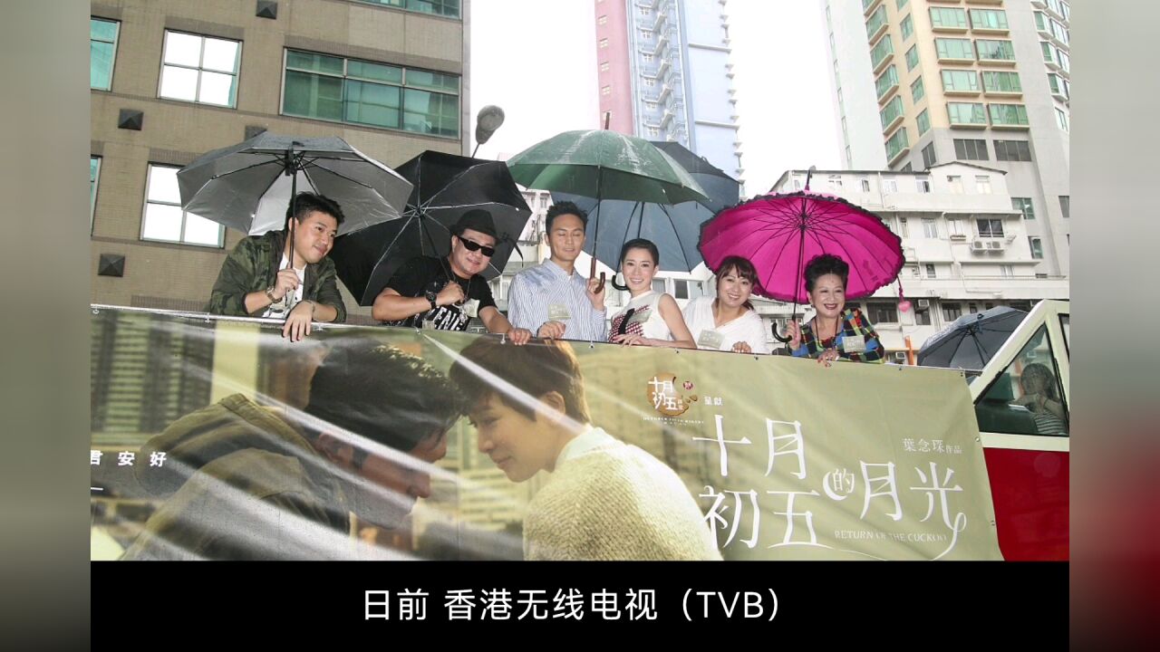TVB台庆剧《美丽战场》10月3日开播，真港姐出演港姐的故_腾讯视频