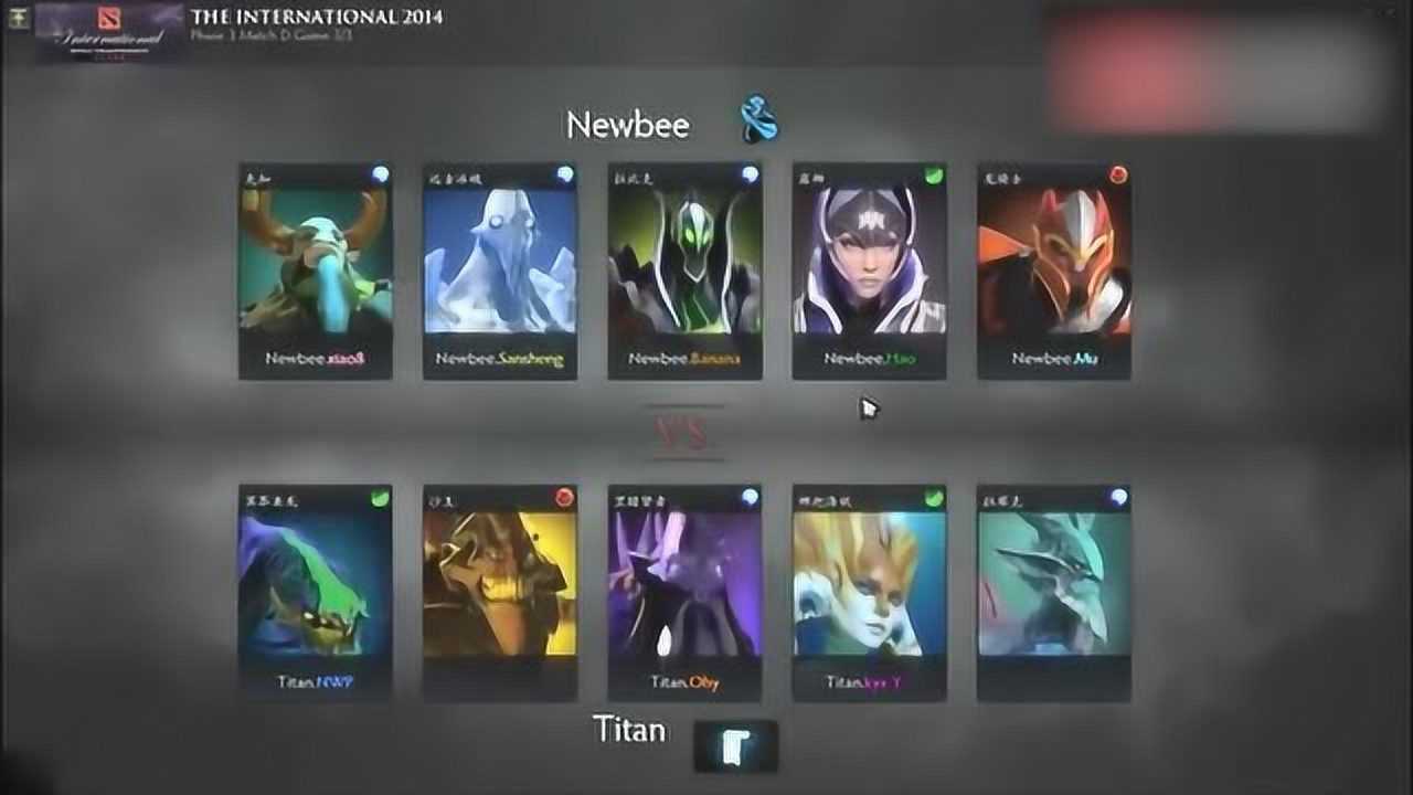 DOTA2：兵贵神速！TI4时newbee的一级肉山战术完全把对面打蒙了！_腾讯视频