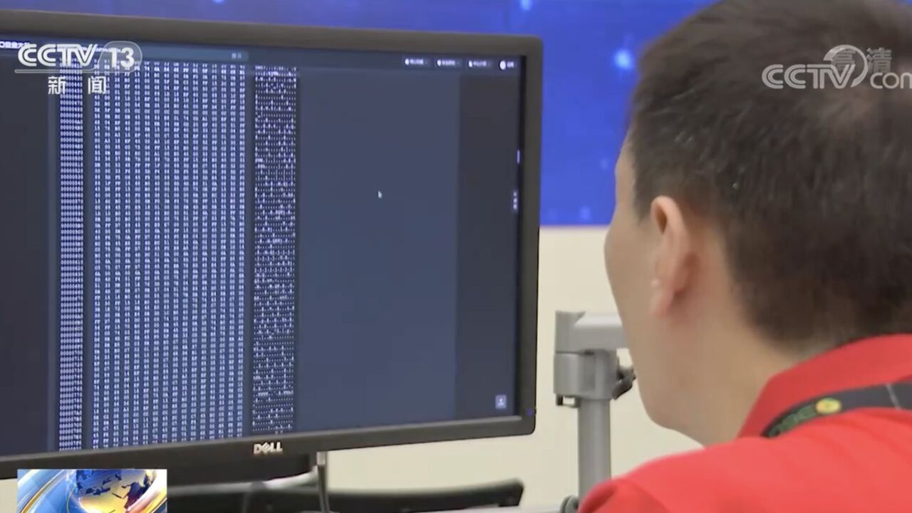 法治封面 西北工业大学遭美国nsa网络攻击事件调查报告发布腾讯视频