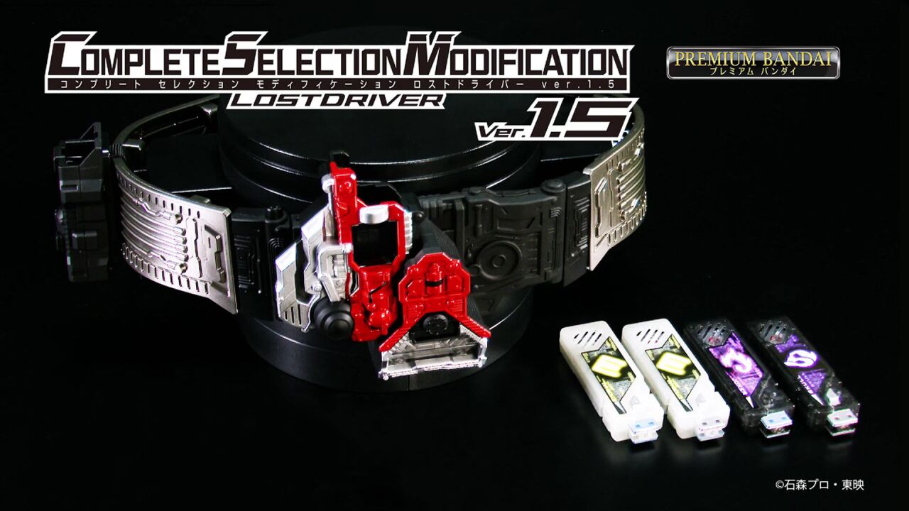 假面骑士W CSM迷失驱动器ver.1.5 CSM永恒匕首官方介绍视频_腾讯视频