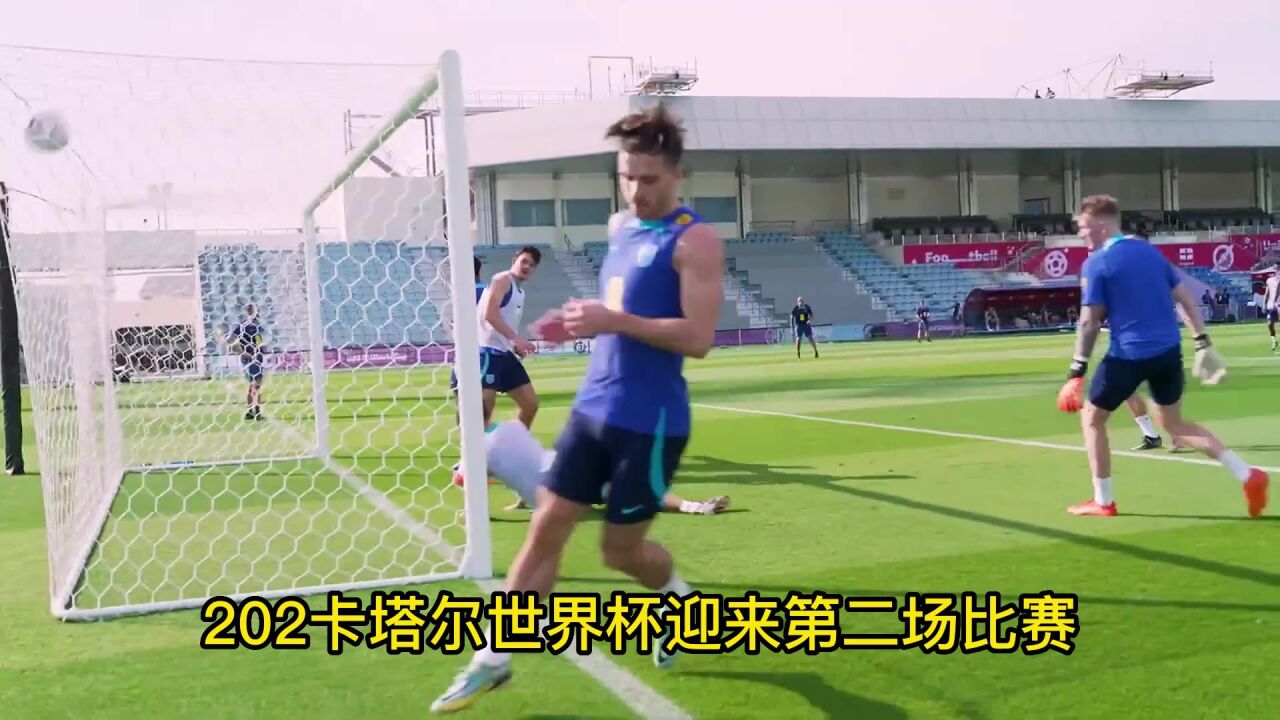 2022世界杯正在直播：英格兰vs伊朗直播CCTV5在线视频(高清)观看_腾讯视频