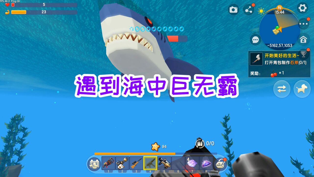 迷你世界吃鸡生存14:摧毁小型海盗船,遇到海中巨无霸,鲨鱼 高清1080p在线观看平台 腾讯视频